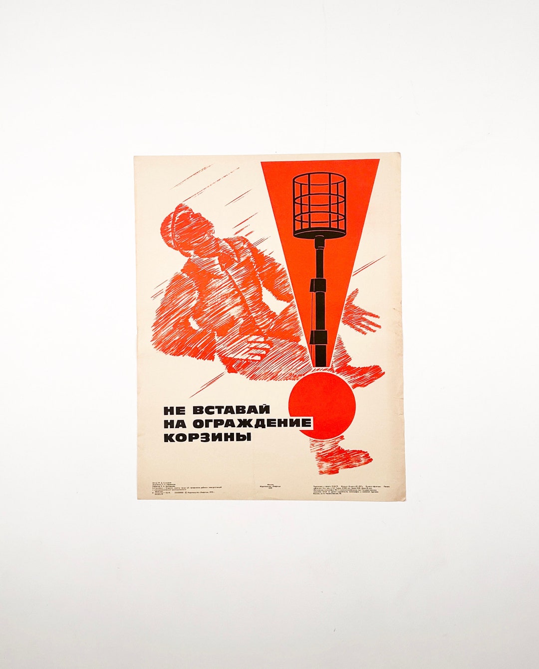 Vintage Work Safety Poster USSR Print Large Soviet Poster A2 Print ...