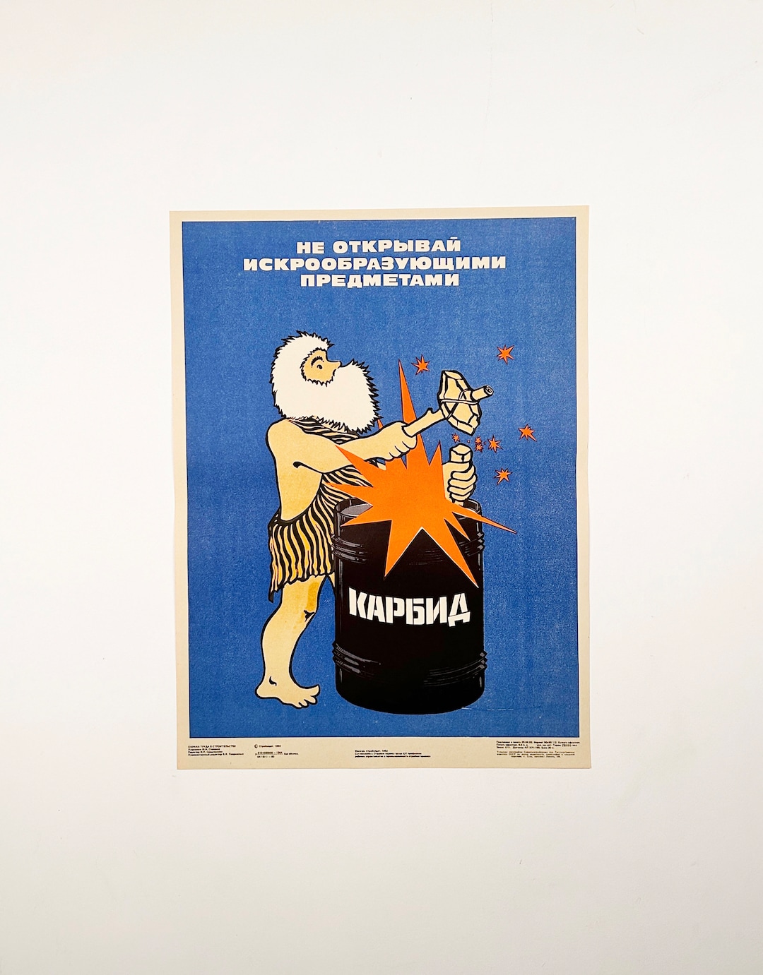 Vintage Work Safety Poster USSR Print Large Soviet Poster A2 Print ...