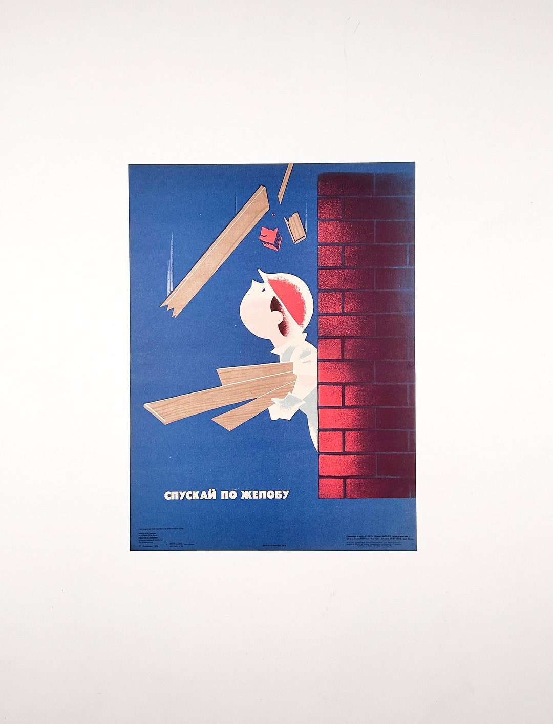 Vintage Work Safety Poster USSR Print Large Soviet Poster A2 Print ...
