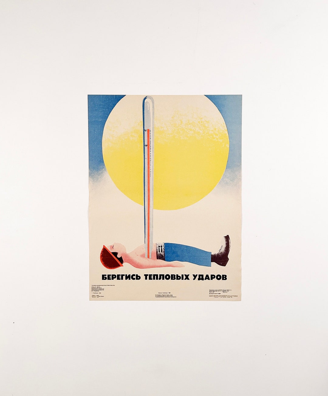 Vintage Work Safety Poster USSR Print Large Soviet Poster A2 Print ...