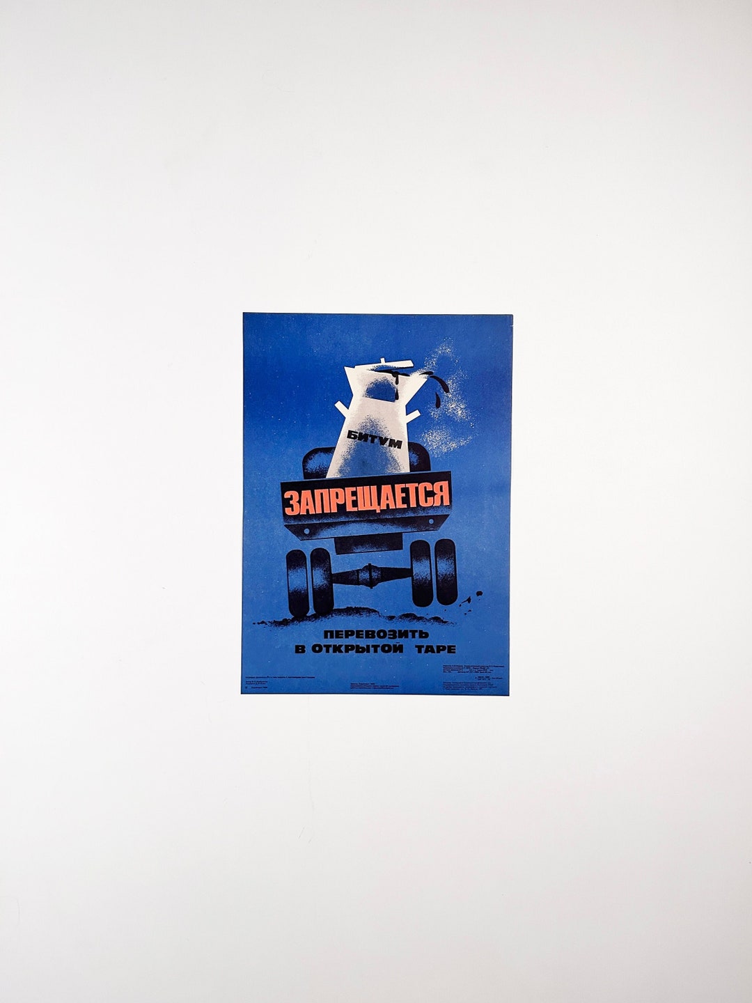 Vintage Work Safety Poster USSR Print Large Soviet Poster A2 Print ...