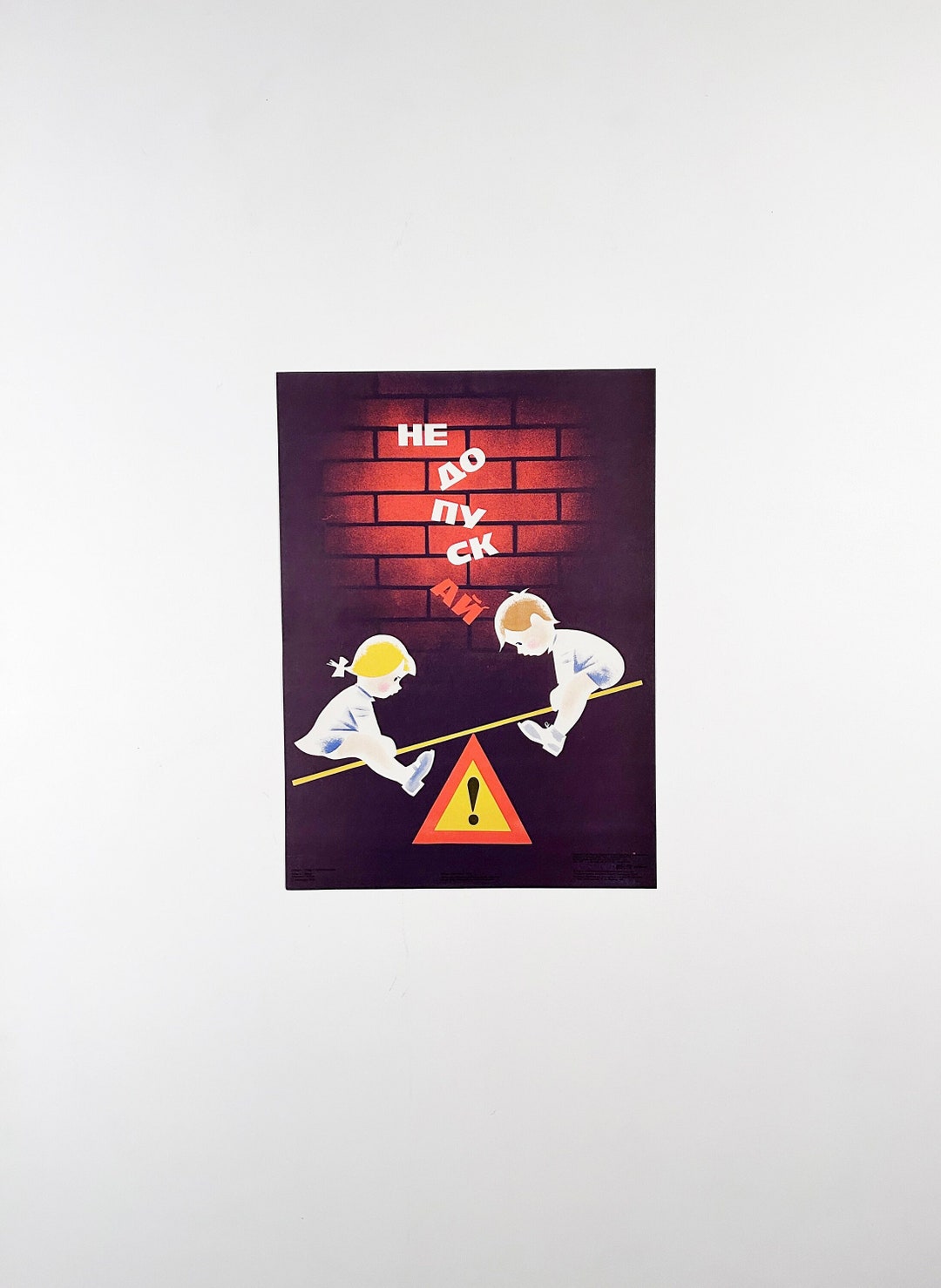 Vintage Work Safety Poster USSR Print Large Soviet Poster A2 Print ...