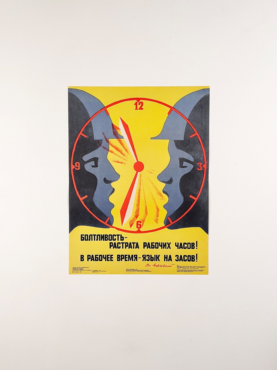 Vintage Work Safety Poster USSR Print Large Soviet Poster A2 Print ...