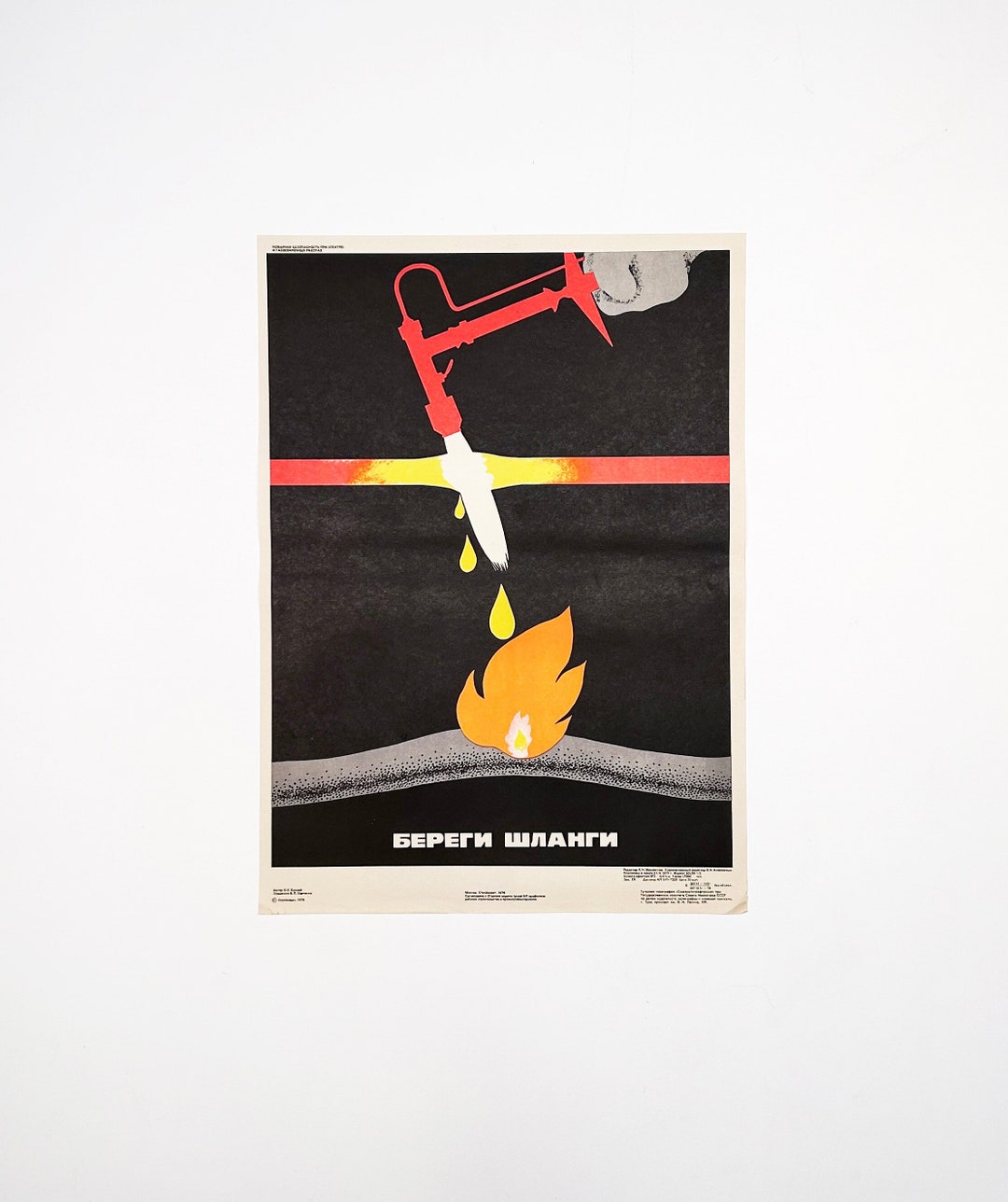 Vintage Work Safety Poster USSR Print Large Soviet Poster A2 Print ...