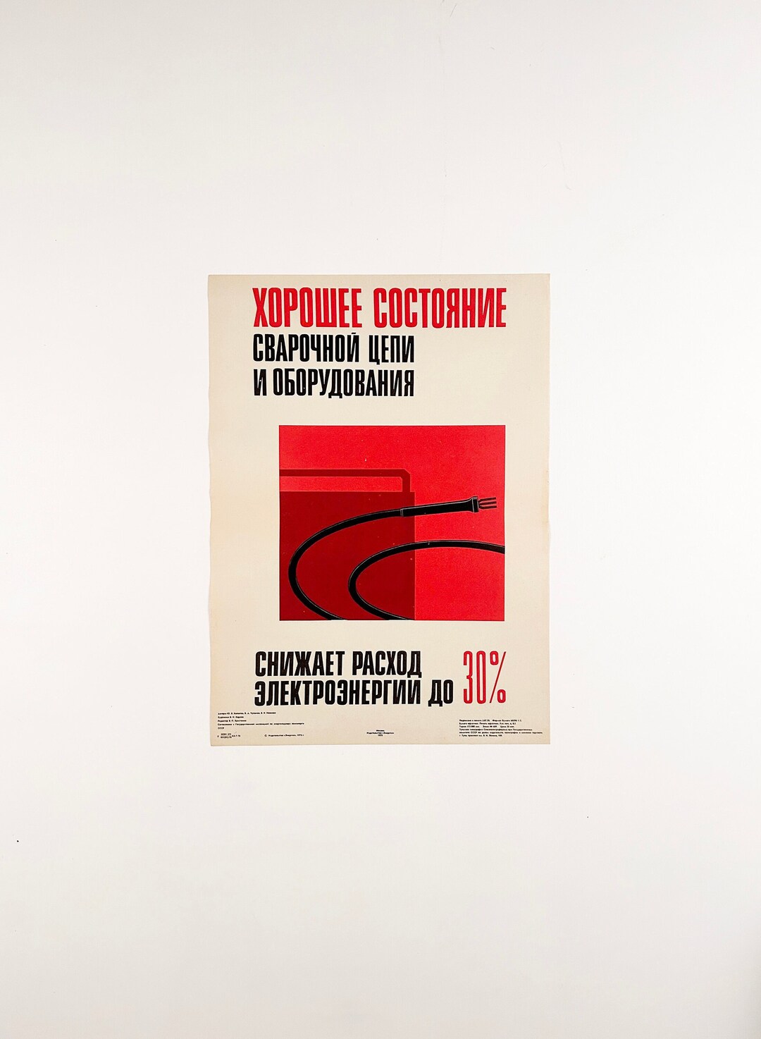Vintage Work Safety Poster USSR Print Large Soviet Poster A2 Print ...