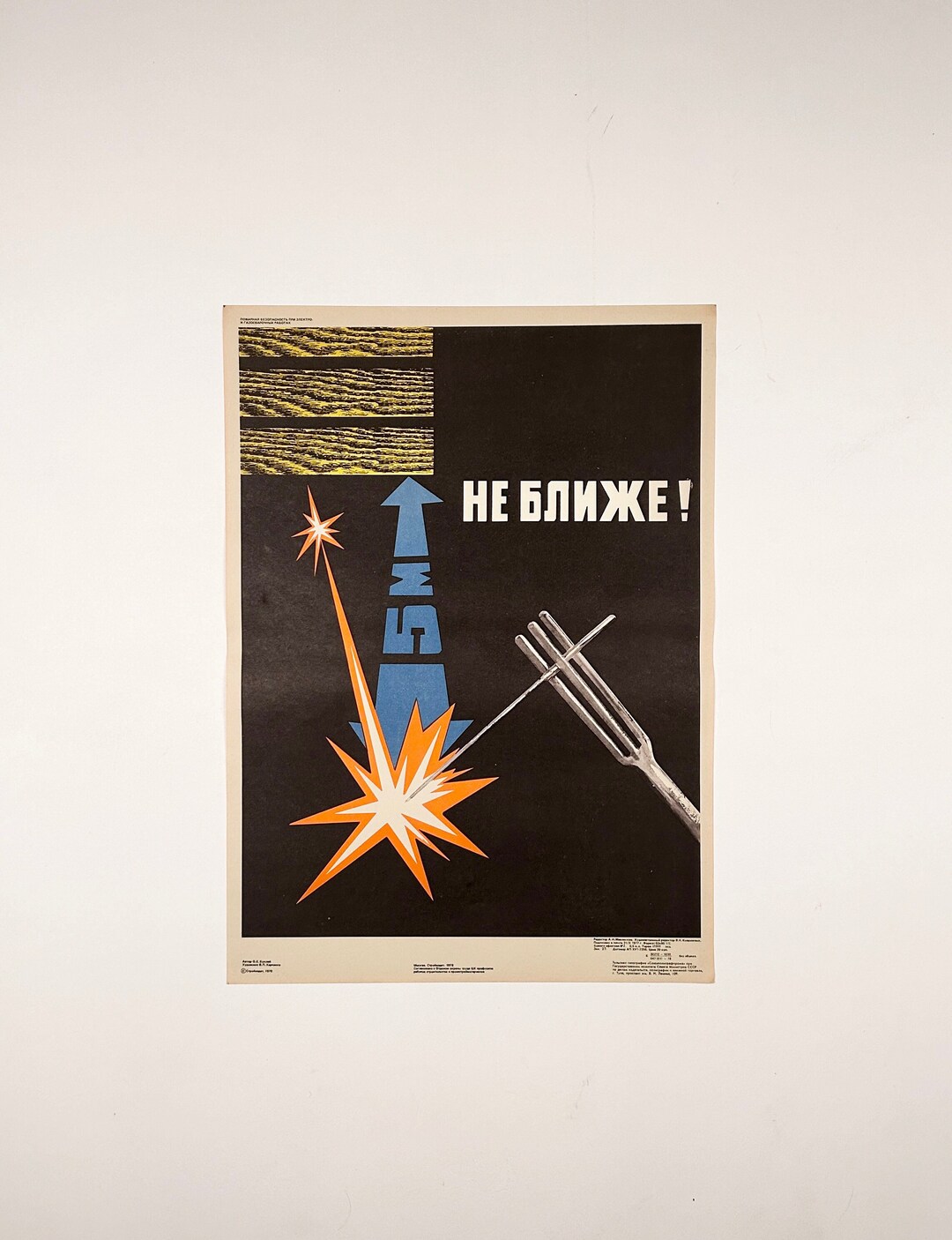 Vintage Work Safety Poster USSR Print Large Soviet Poster A2 Print ...