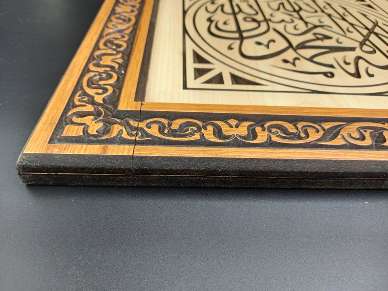 Kalima-i Tawhid Wood Wall Art: Islamic Calligraphy Decor - Etsy