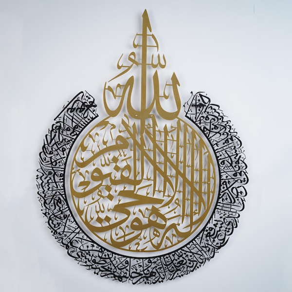 Islamic Metal Art - Etsy