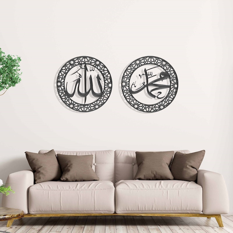 Islamic Metal Art - Etsy