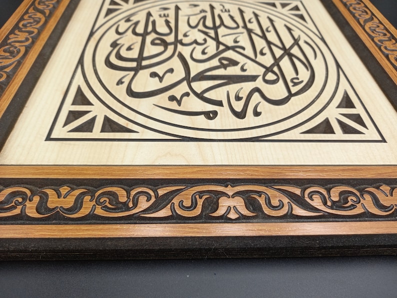 Kalima-i Tawhid Wood Wall Art: Islamic Calligraphy Decor - Etsy