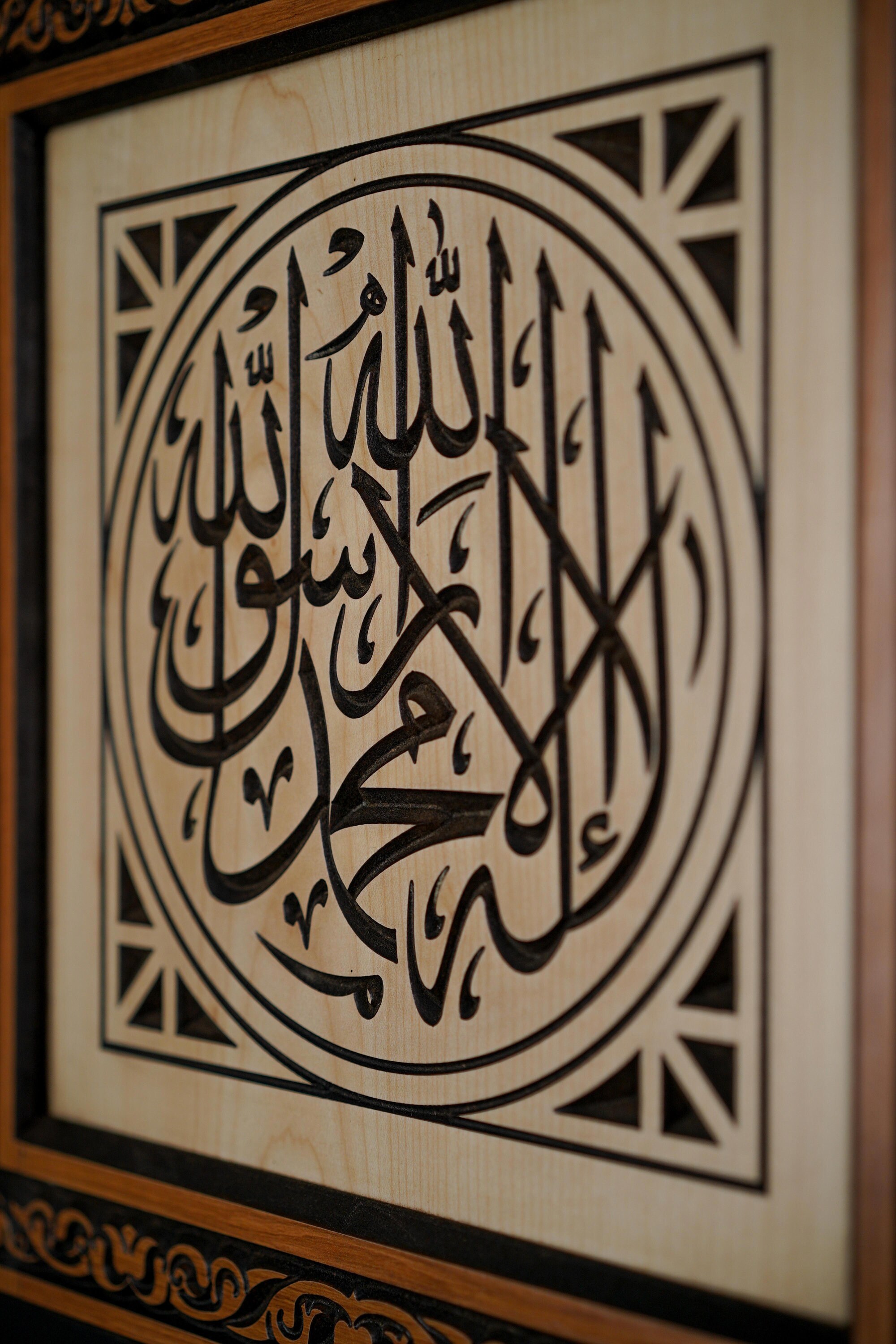 Kalima-i Tawhid Wood Wall Art: Islamic Calligraphy Decor - Etsy