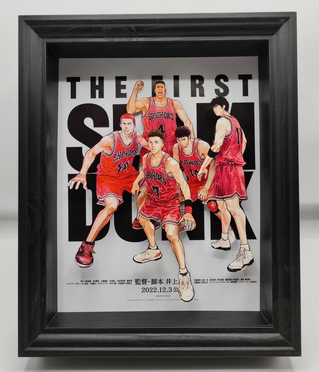 The First Slam Dunk Shadowbox - Etsy