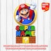 Custom Mario Logo With Name, Digital Mario Birthday Party Logo ...