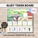 Printable Token Board | Visual Support | ABA Therapy | Classroom ...