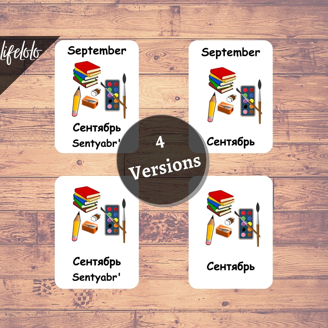 Months of the Year RUSSIAN Flash Cards 12 Bilingual Cards - Etsy