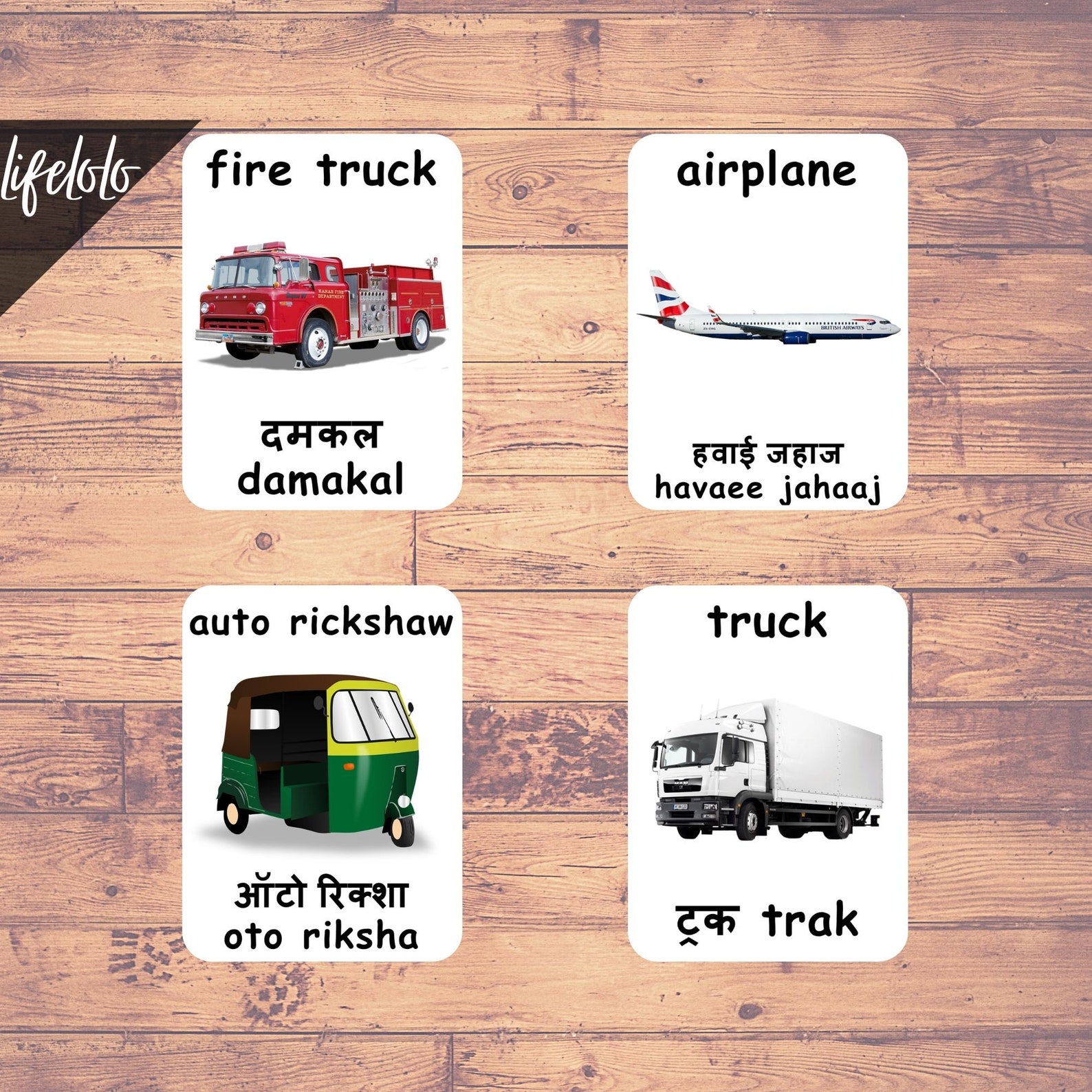 Means of Transport HINDI Flashcards English Bilingual Cards - Etsy