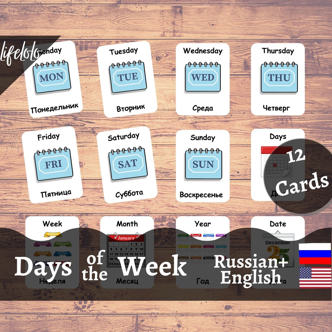 Days of the Week RUSSIAN English Bilingual Cards 12 | Etsy