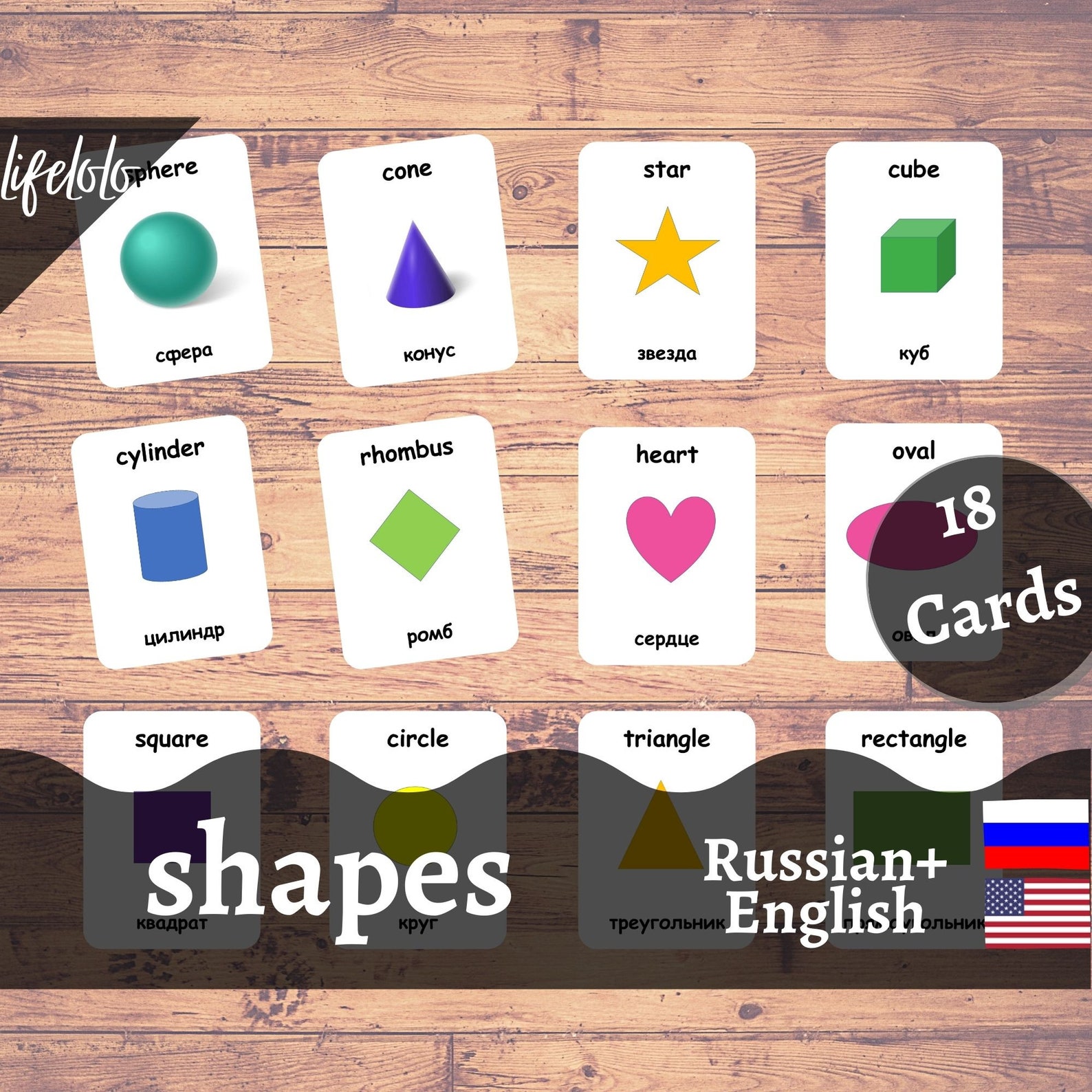 Shapes RUSSIAN Flash Cards English Bilingual Cards Geometric Shapes ...