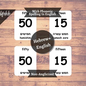 Hebrew Numbers, 30 Flash Cards, Toddler Games, Montessori Math, Math ...