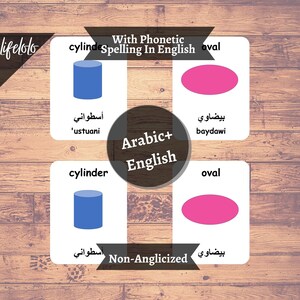 Shapes ARABIC Flash Cards | English Bilingual Cards | Geometric Shapes ...
