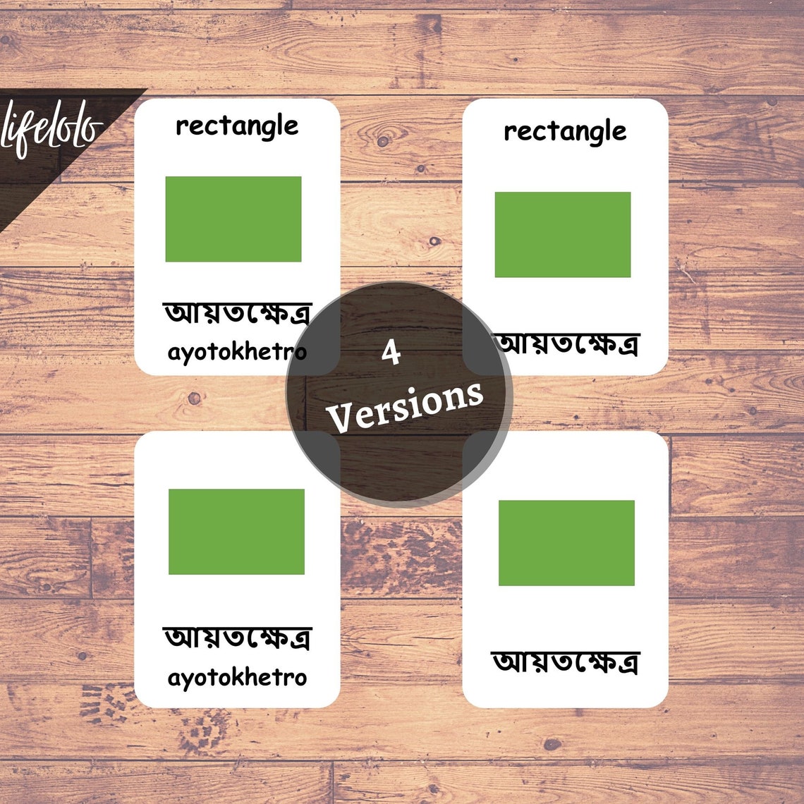Shapes BENGALI Flash Cards | English Bilingual Cards | Geometric Shapes ...