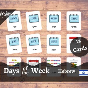 Days of the Week | HEBREW | English Bilingual Cards | 12 Hebrew Flash ...