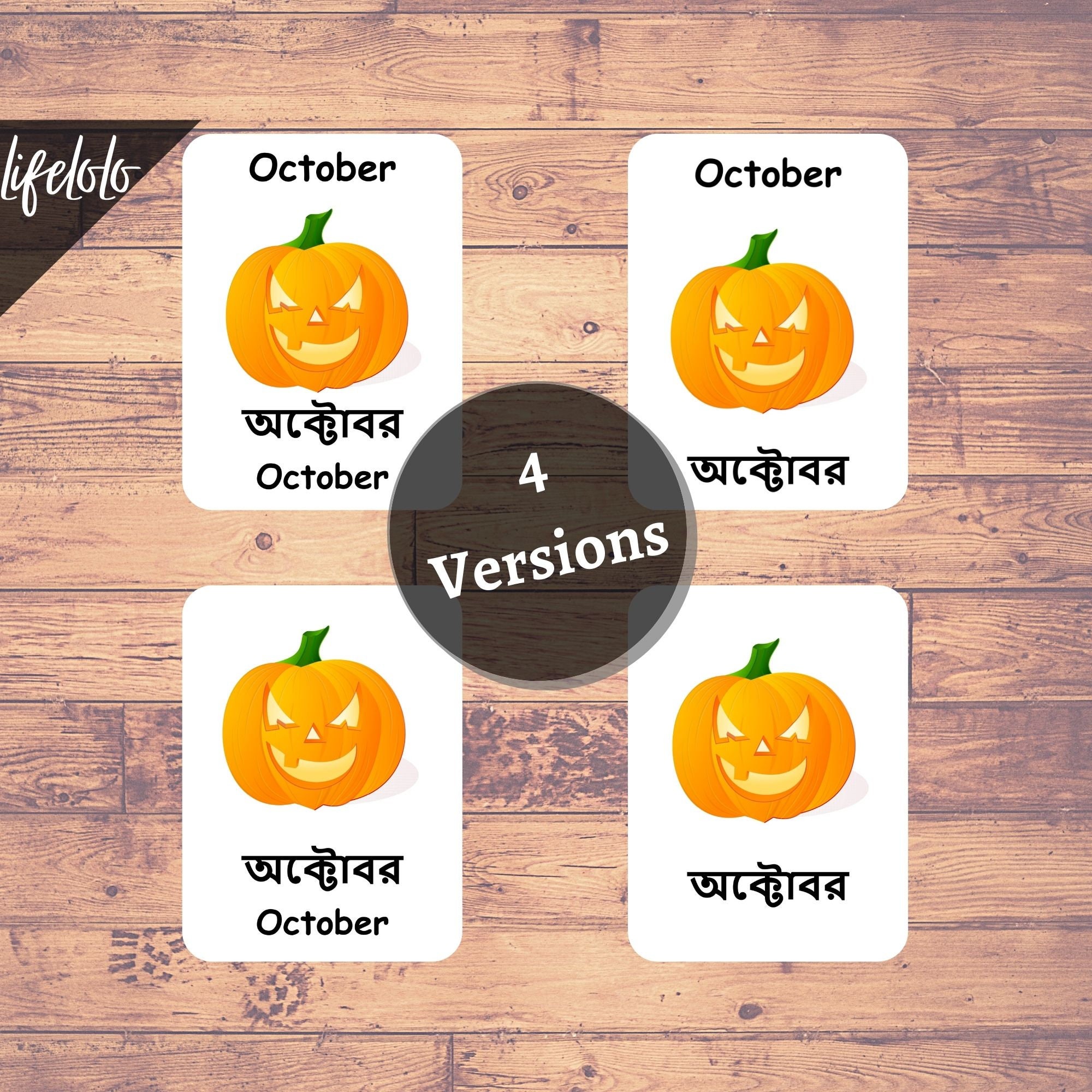 Months of the Year Bengali Flash Cards 12 Bilingual Cards | Etsy India