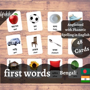 First Words BENGALI Version - English Bilingual Cards | 48 Bengali ...