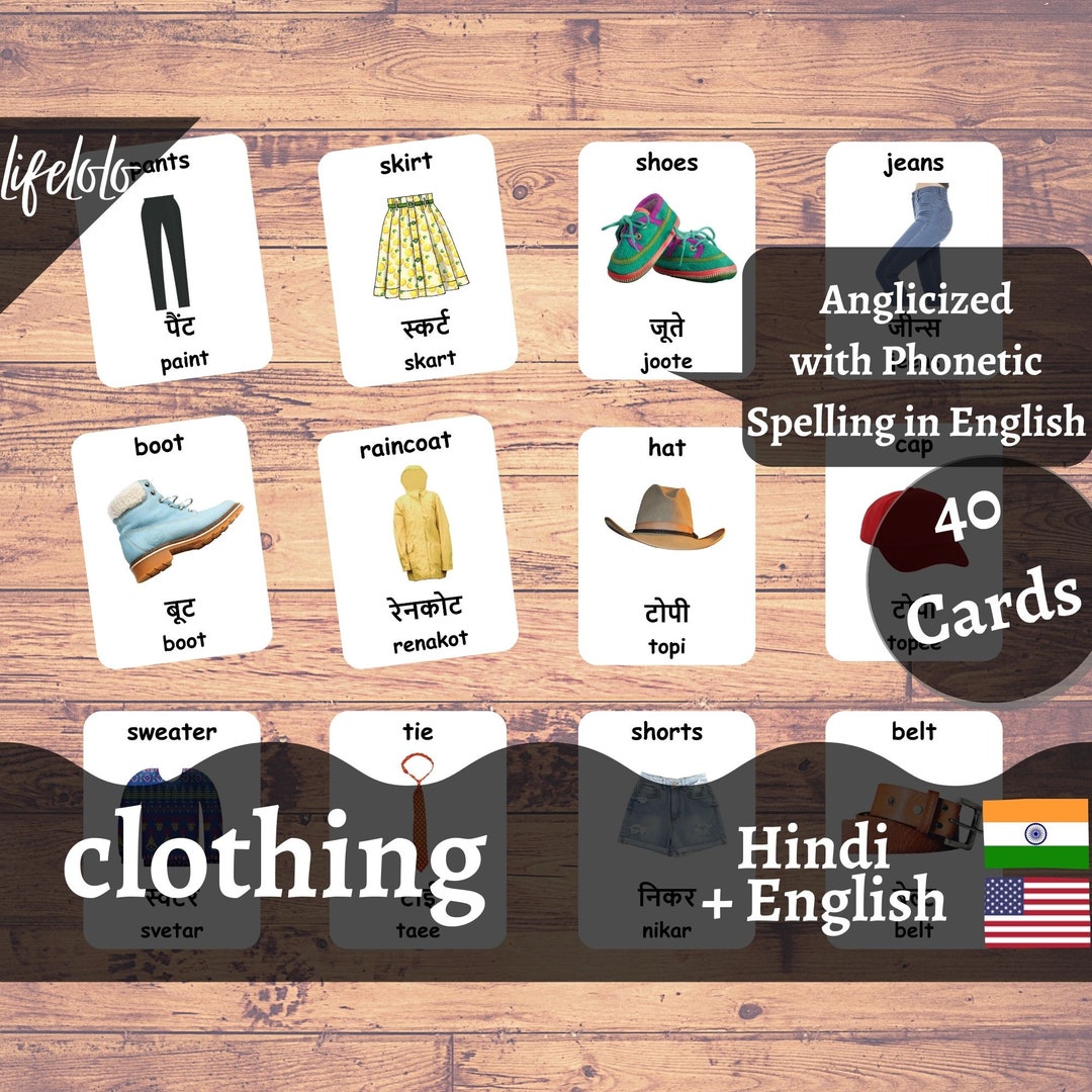 Clothing Hindi Flash Cards, English Bilingual Cards, Clothing ...