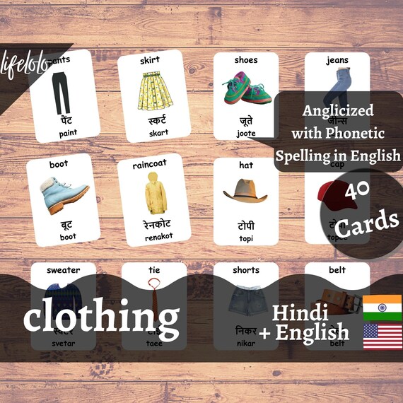 Clothing Hindi Flash Cards English Bilingual Cards Clothing | Etsy