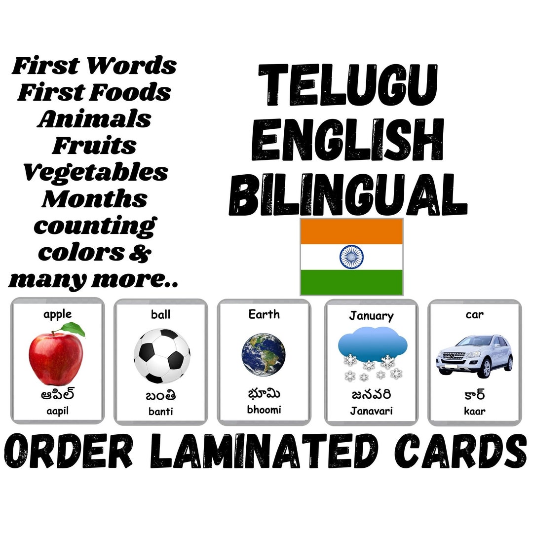 Telugu Flash Cards, Printed Laminated Flashcards in Telugu and English ...