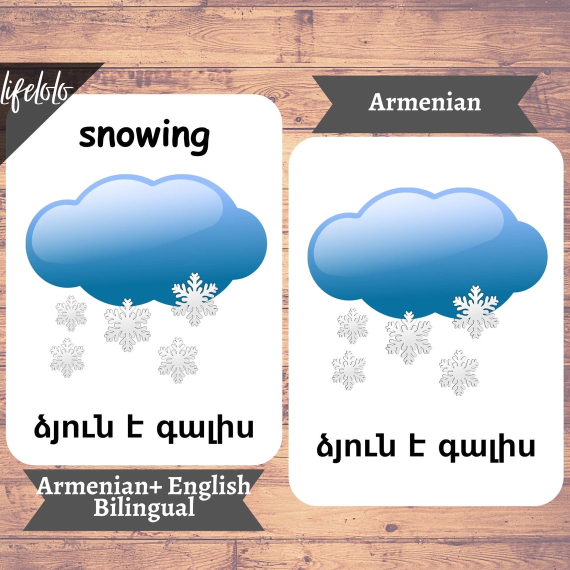 Weather Cards in ARMENIAN | Armenian Flash Cards | English Bilingual ...