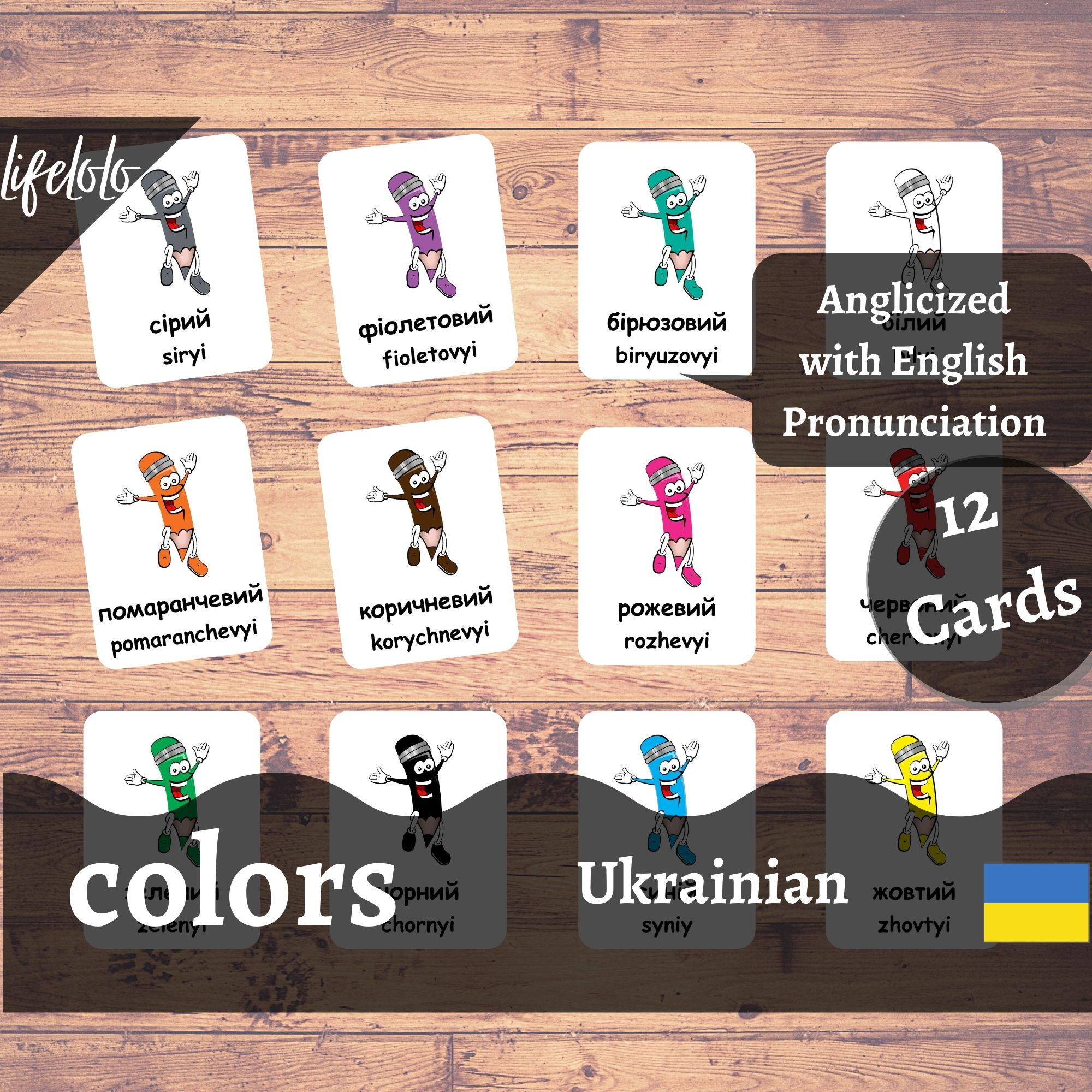 Colors UKRAINIAN Version English Bilingual Cards 12 | Etsy