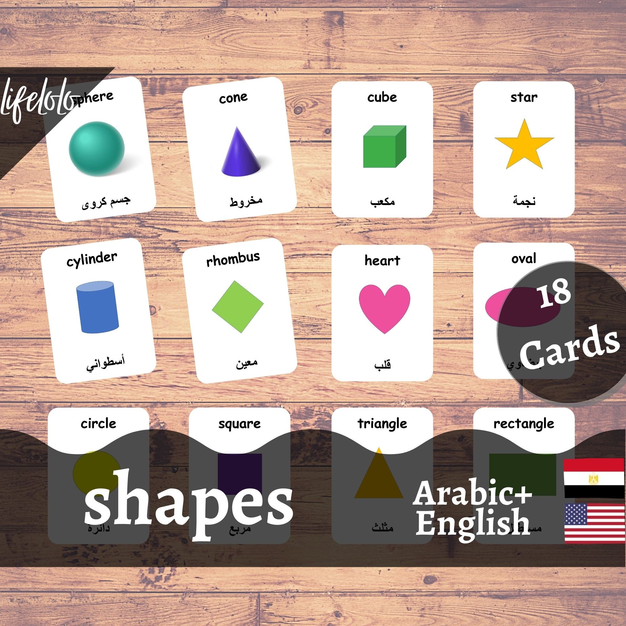 Shapes ARABIC Flash Cards | English Bilingual Cards | Geometric Shapes ...