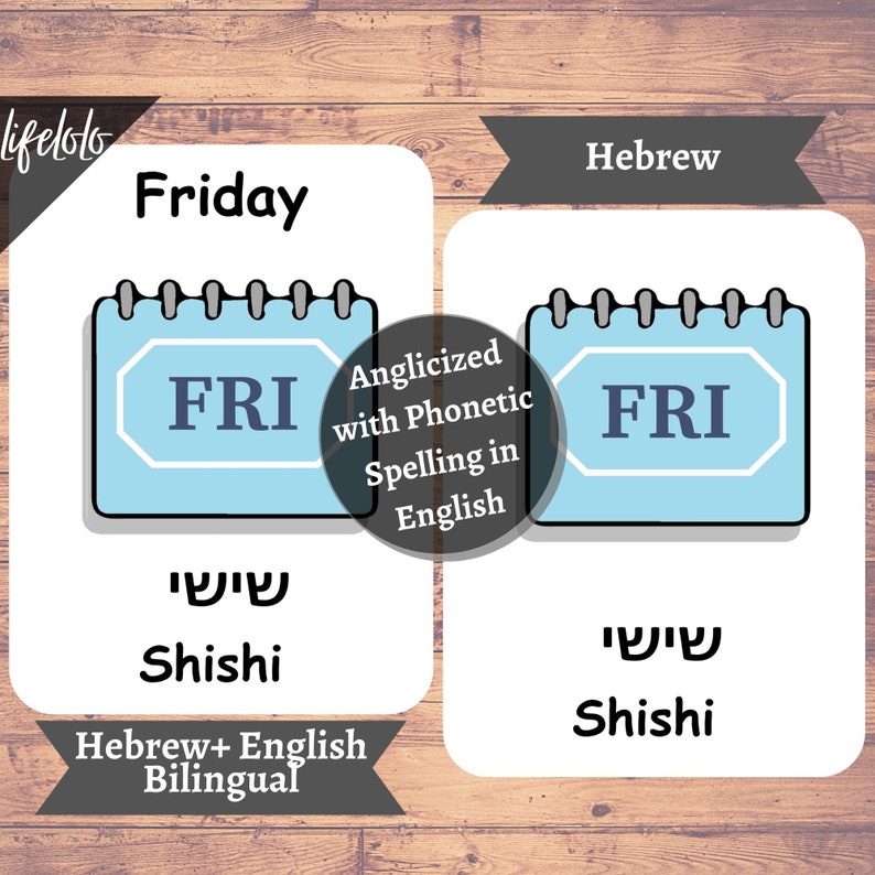 Days of the Week HEBREW English Bilingual Cards 12 - Etsy