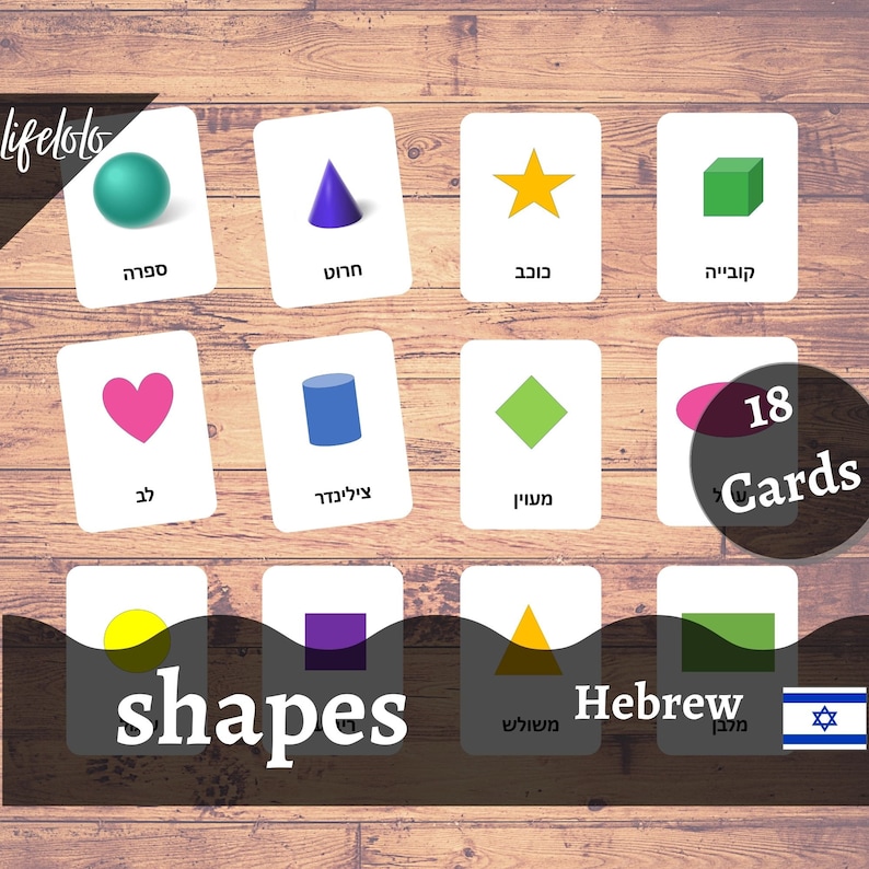 Shapes HEBREW Flash Cards English Bilingual Cards - Etsy
