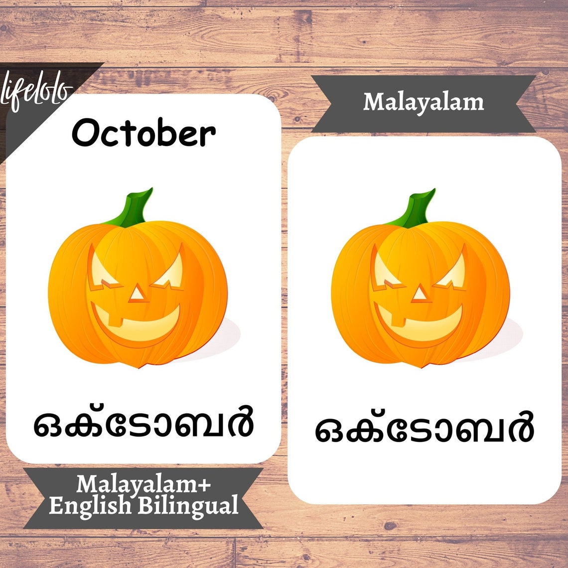 Months of the Year MALAYALAM Flash Cards 12 Bilingual Cards - Etsy