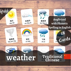 Weather Cards in Traditional CHINESE English Bilingual Cards ...