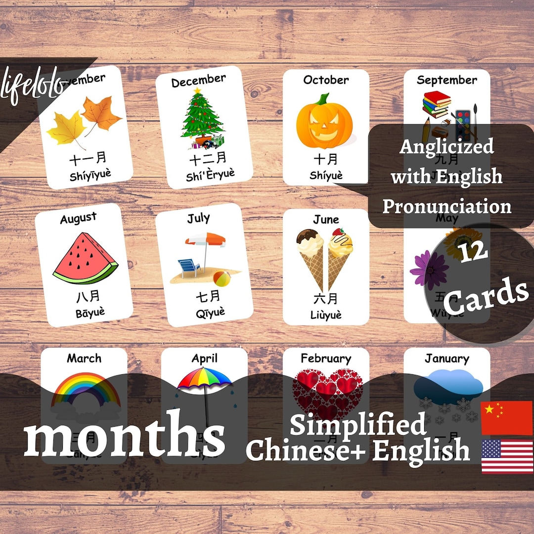 Months of the Year Simplified CHINESE Flash Cards, 12 Bilingual Cards ...