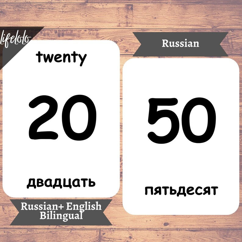 Russian Numbers 30 Flash Cards Toddler Games Montessori | Etsy