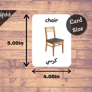 Household Items ARABIC Flash Cards, Bilingual Cards, Montessori ...