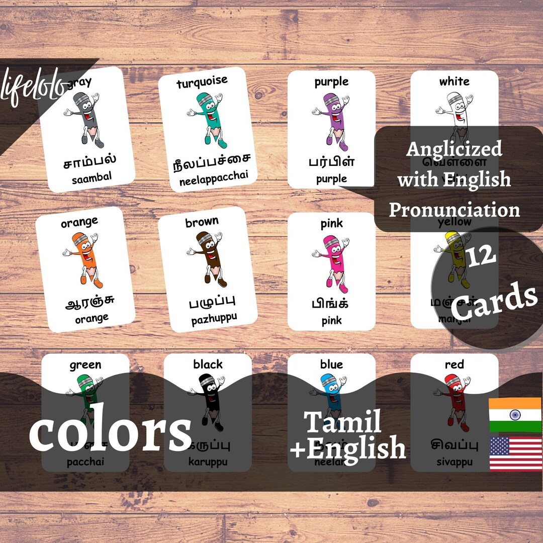 Colors TAMIL Version - English Bilingual Cards | Tamil Flash Cards ...