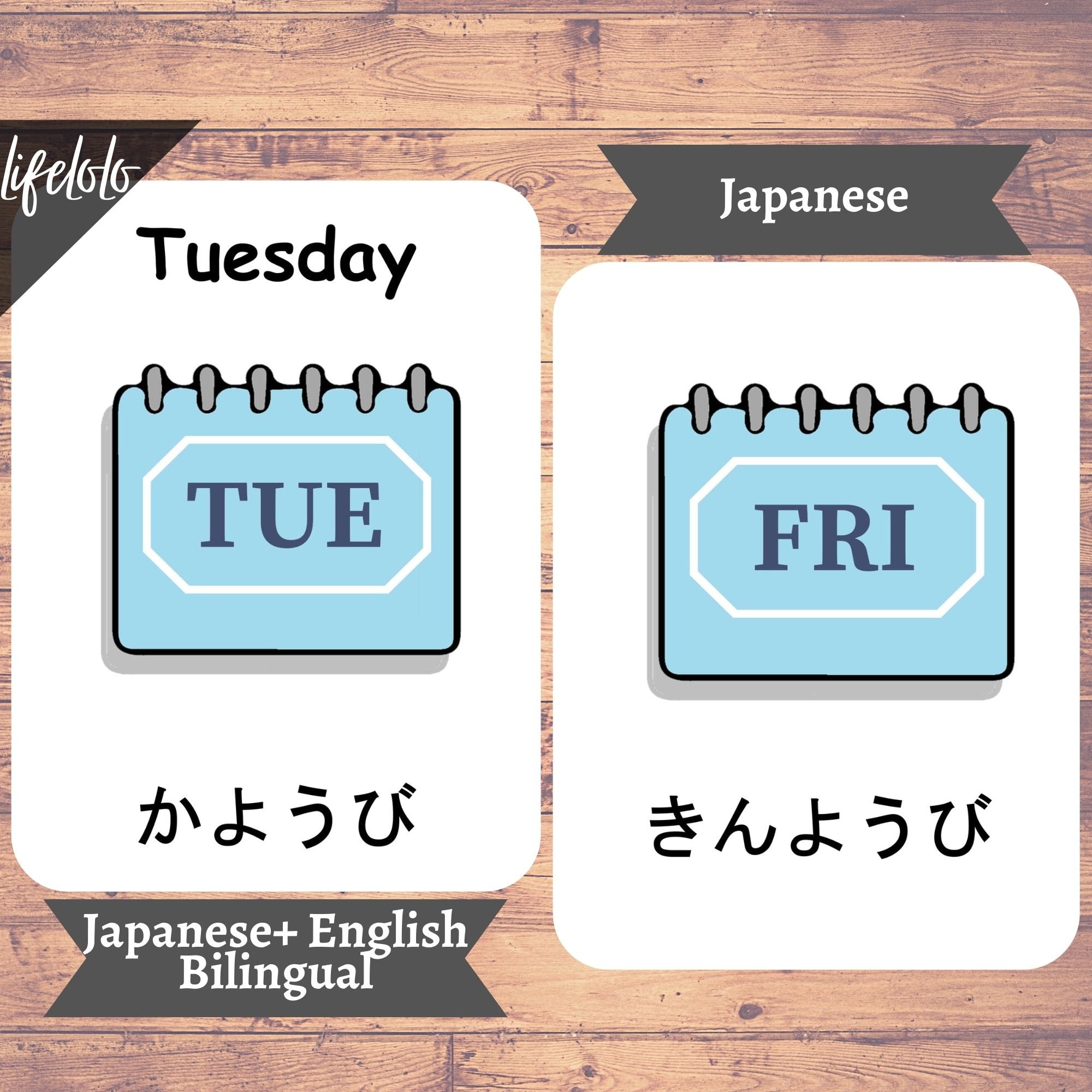 Days of the Week JAPANESE English Bilingual Cards 12 | Etsy