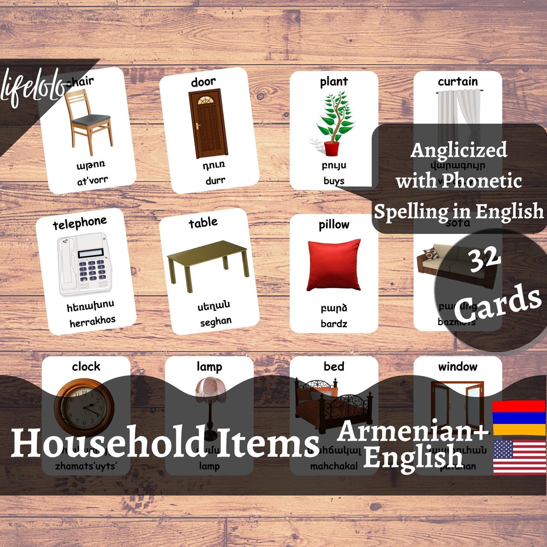 Household Items Armenian Flash Cards, Bilingual Cards, Montessori ...
