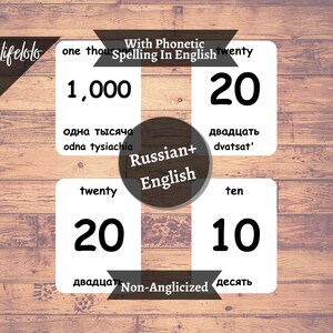 Russian Numbers, 30 Flash Cards, Toddler Games, Montessori Math, Math ...