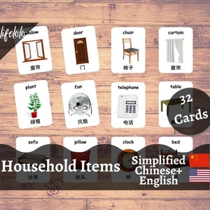 Household Items SIMPLIFIED CHINESE Flash Cards, Bilingual Cards ...