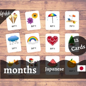 Months of the Year JAPANESE Flash Cards, 12 Bilingual Cards, Montessori ...