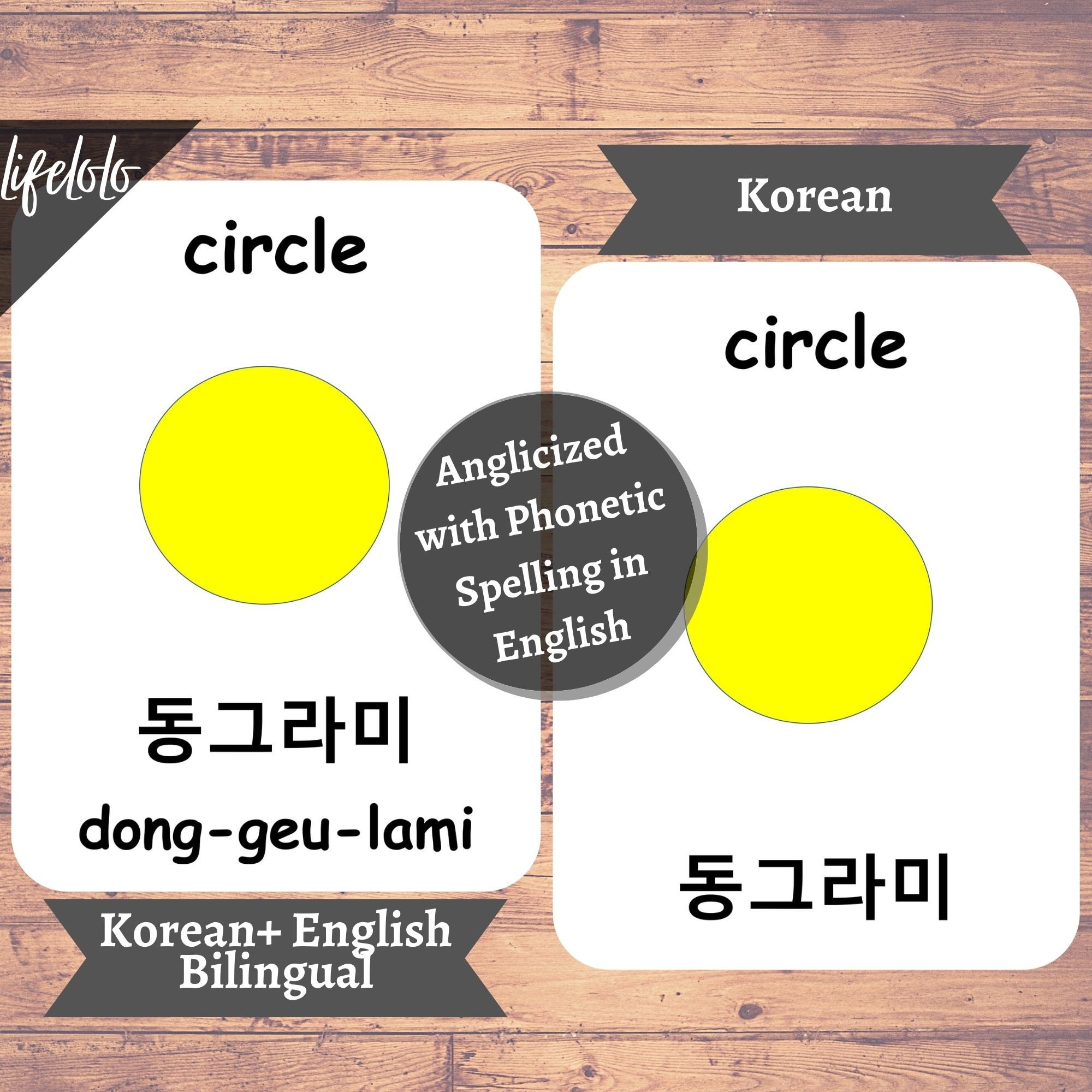 Shapes KOREAN Flash Cards | English Bilingual Cards | Geometric Shapes ...