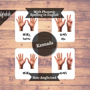 Kannada Numbers, Counting Flashcards, Learn Kannada, Toddler Games ...