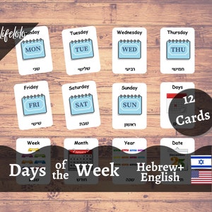 Days of the Week | HEBREW | English Bilingual Cards | 12 Hebrew Flash ...